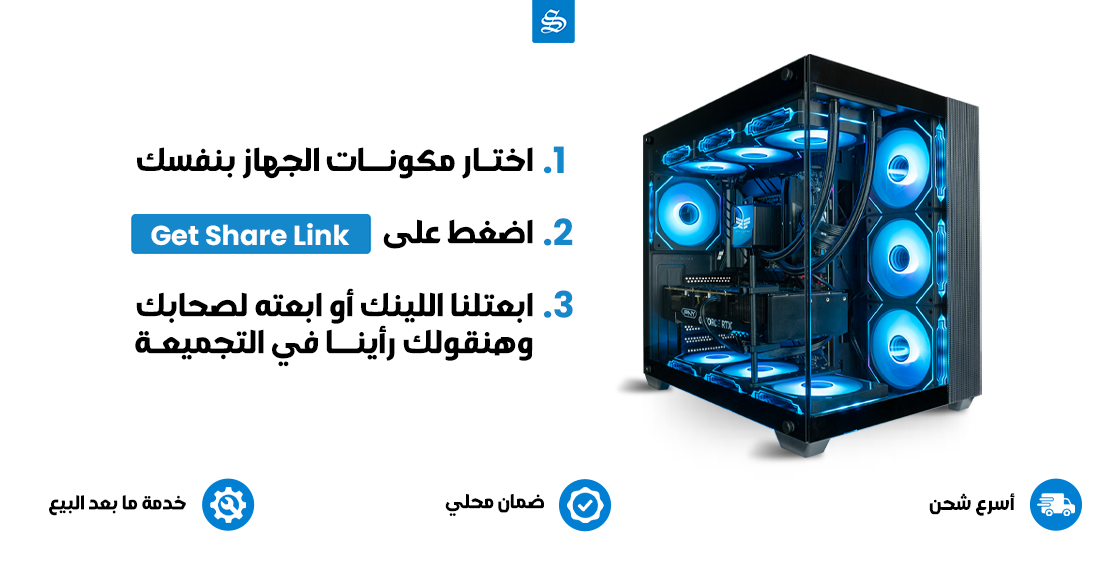 SolidHardware – Build Your PC