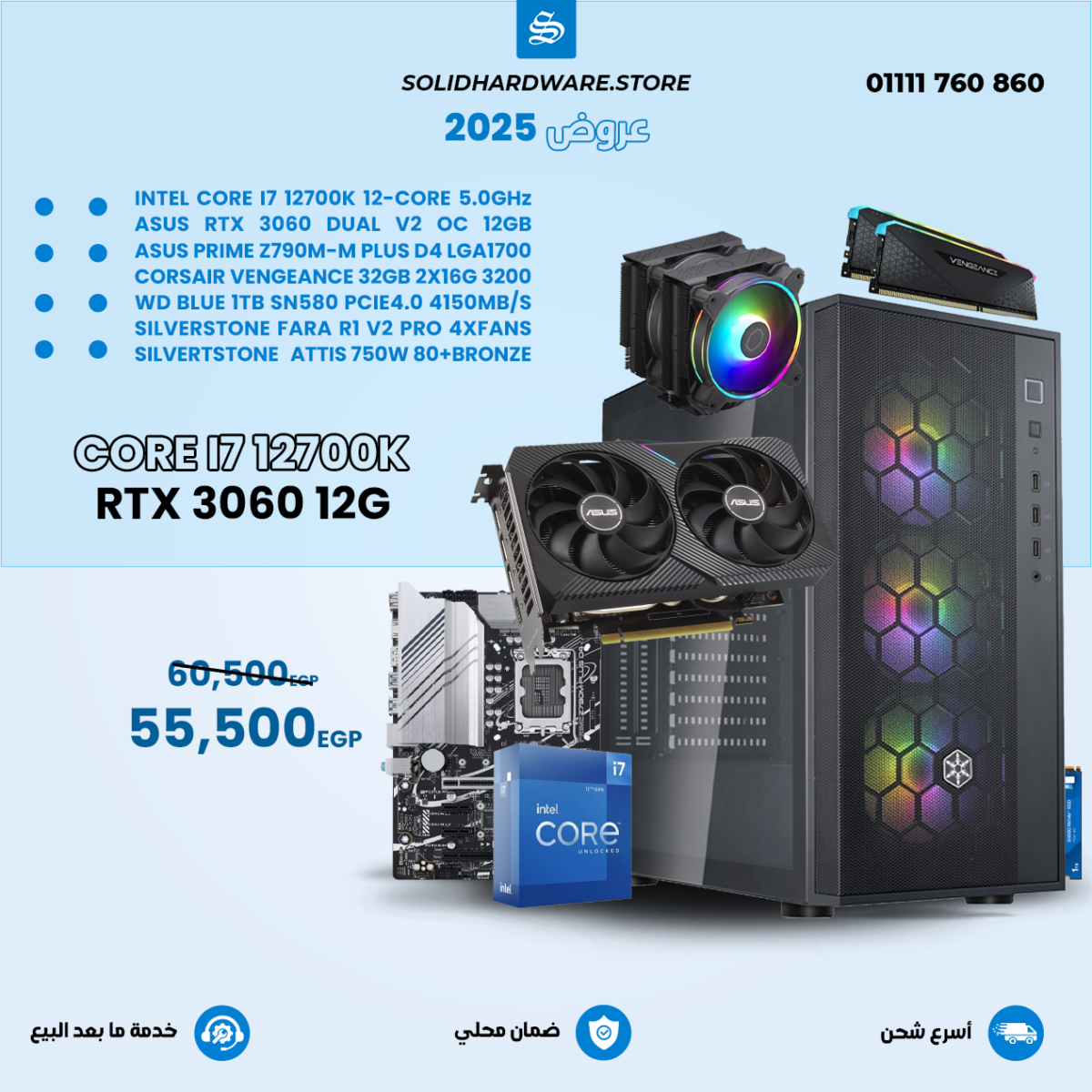 SolidHardware – Build Your PC