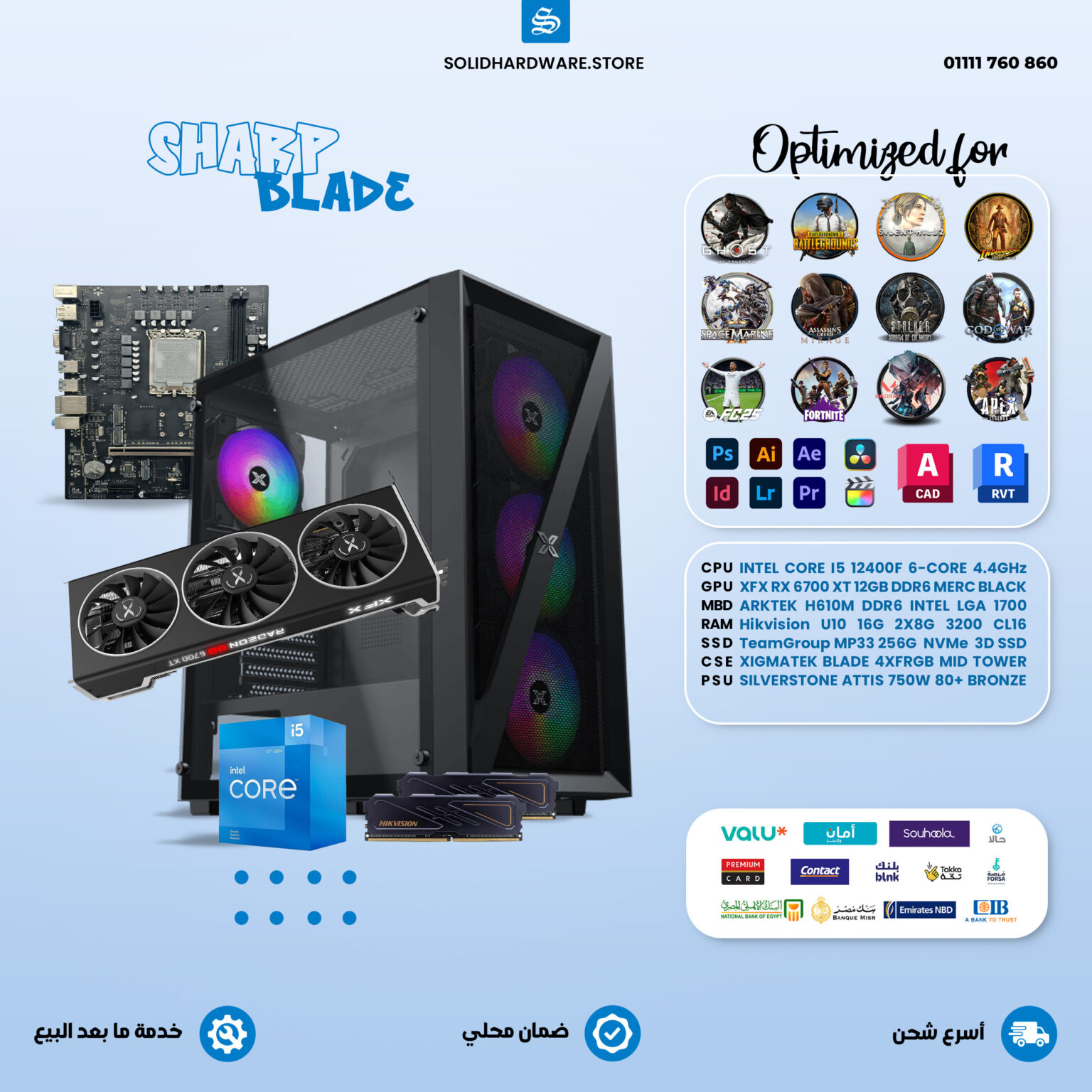 SolidHardware – Build Your PC