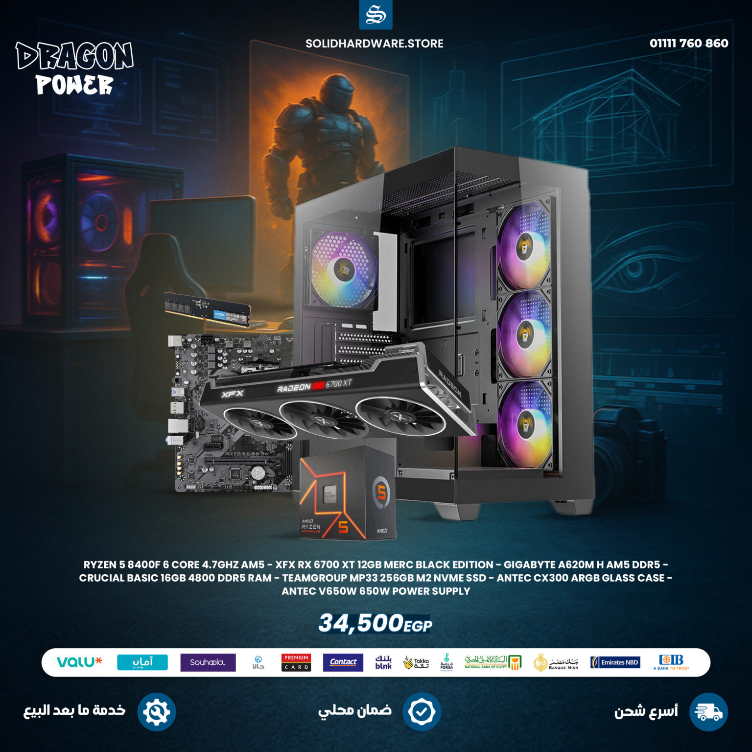 DRAGON POWER | RYZEN 5 8400F + RX 6700 XT 12GB – SolidHardware